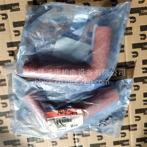 康明斯qsx15原装正品 进口 空压机软管 49729954972995图片【高清大图】 汽配人网