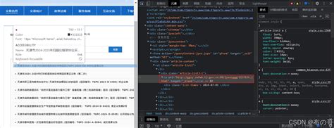 Js逆向——url重定向处理js Url 重定向 Csdn博客 Js逆向——url重定向处理js Url 重定向 Csdn博客