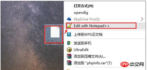 What Is A Php File And How To Open A Php File Php Tutorial Phpcn