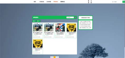 Python爬虫开源项目代码python爬虫开源项目代码开源it实战课堂 讯飞ai开发者社区
