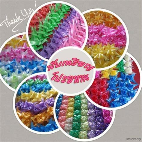 รับพับเหรียญโปรยทานราคาถูก