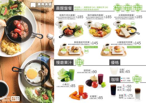 樂檸漢堡的2021年菜單、最新消息及分店資訊 7月更新 跟著donna一起吃喝玩樂