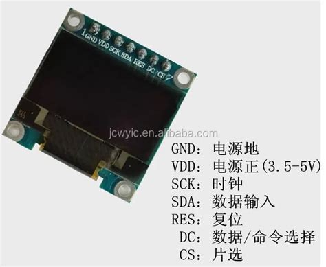 0 96 Inch I2c Iic Serial 128x64 Oled 0 96 Module And Display Buy 0 96 Inch White I2c Iic