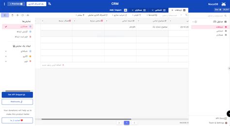 Options Not Shown When Choosing From A Ltar Column · Issue 2513 · Nocodbnocodb · Github