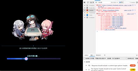 续命陷入死循环 · Issue 63 · Avenshymajsoulmodplus · Github