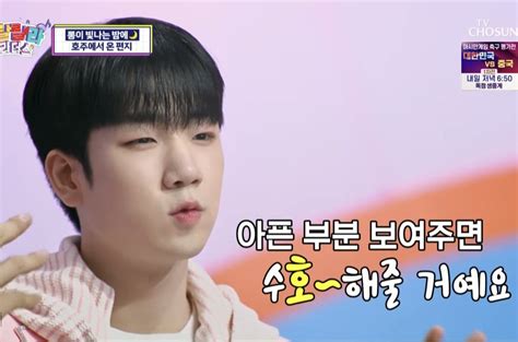 Suki On Twitter 이때 진심 주먹을 꽉 쥠