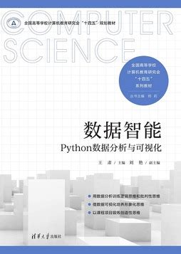 书名官方 正版 在线阅读 文泉书局