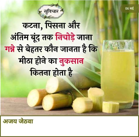 Ajay J Posted On Linkedin