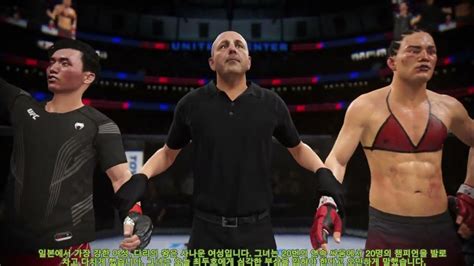 Ufc 4 최두호 Vs 파이팅 마스터 Youtube