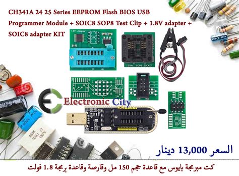 Ch341a 24 25 Series Eeprom Flash Bios Usb Programmer Module Soic8 So