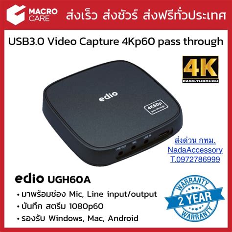Video Capture USB HDMI K Hz Pass Through Capture Card สำหรบแคสเกมส Edio รน UGH A