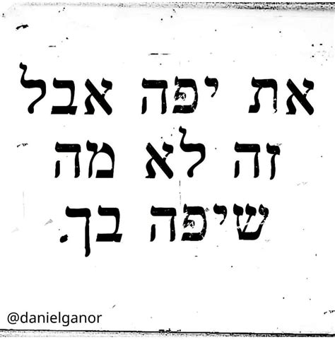 The Most Important Rule In Life Artofit