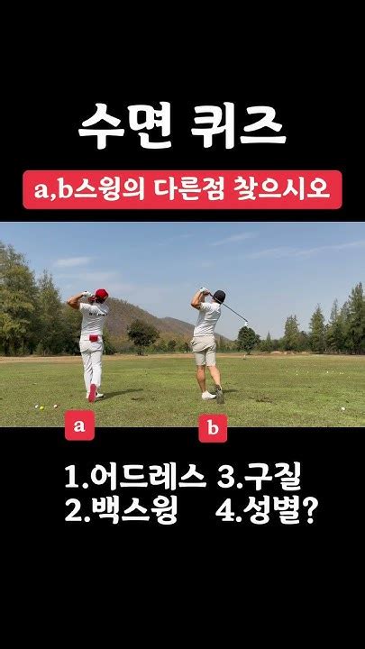 잠들기 전에 맞추면 꿀잠😎 박상이프로 Golf 필드레슨 Golfswing 골프 Golfer 아이언스윙 태국골프 Youtube