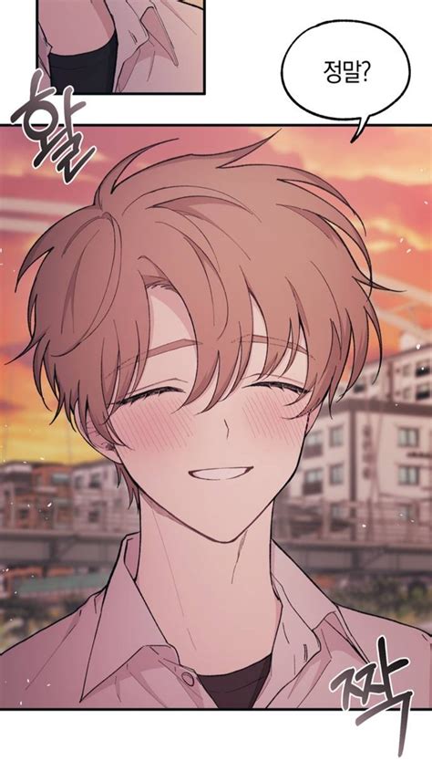 투디갤 남주는 존예 여주는 존잘 커플