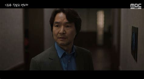 ‘이토록 친밀한 배신자 한석규 채원빈 앞에서 ‘당황 “저런 모습 처음이야”