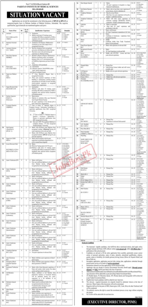 Pims Hospital Islamabad Jobs 2024 Application Form Jobs Pk Jobs In