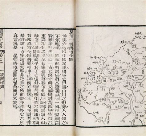 福建巡抚徐继畲因写书丢官可他的书在国外却受到高度重视 瀛环志略 徐继 丁韪良 新浪新闻