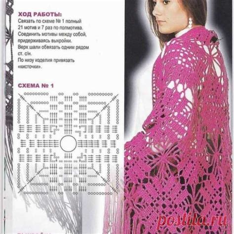 Шаль крючком Бактус Шаль Накидка 3 схемы обвязка Постила