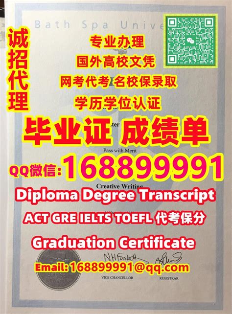 105英国id办bsu毕业证原版q微1688 99991办巴斯泉大学毕业证办bsu假文凭证书办bsu毕业证成绩单办bsu学位证