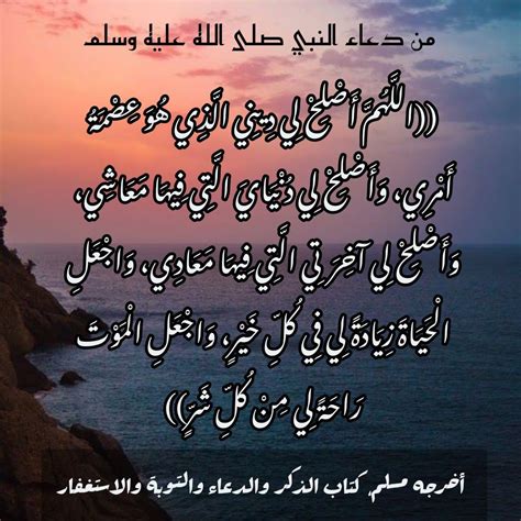 دعاء لخالي كونتنت