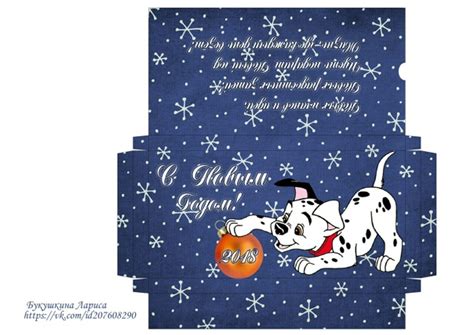 Шаблоны оберток на шоколад Аленка 100 гр Формат печати А4 Спасибо огромное авторам за труд