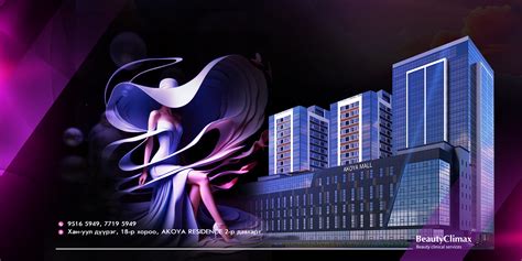 Нийслэлийн Цагдаагийн Удирдах Газар НЦУГ ХЭЛЭЛЦҮҮЛЭГТ ХҮРЭЛЦЭН