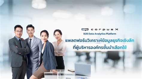 Plastics Plastics Institute Of Thailand สถาบันพลาสติก