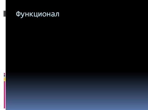 Разработка информационной системы для охранного предприятия презентация онлайн