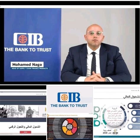 Mohamed Abd El Fatah Ahmed On Linkedin Cibsummerinternship2024