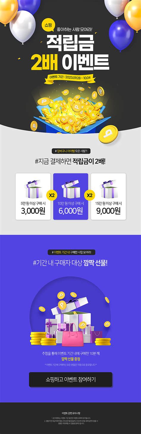 유토이미지 무료콘텐츠