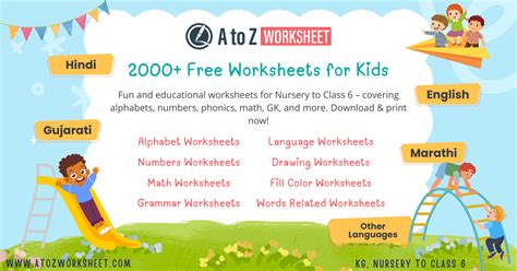 Worksheets For Class 3 A To Z Worksheet