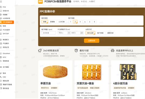 Fpc生产工艺全流程详解 知乎