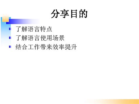 语言杂谈(shellpythonjava) Stone2083 Blogjava 语言杂谈(shellpythonjava) Stone2083 Blogjava