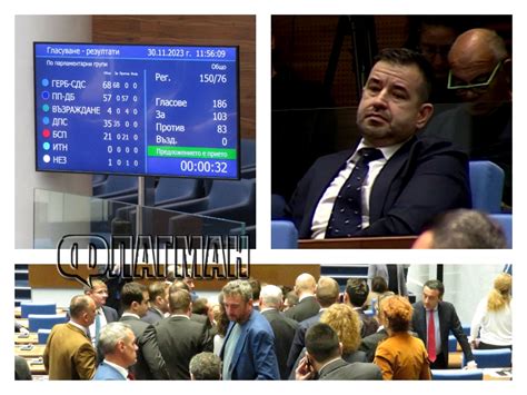 Избраха скандално Момчил Мавров за подуправител на НЗОК