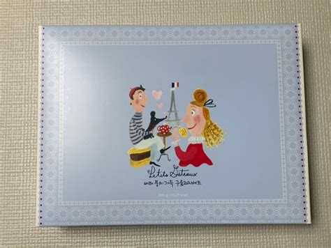 파리바게트 선물추천 버터풍미 가득 구움과자세트 네이버 블로그