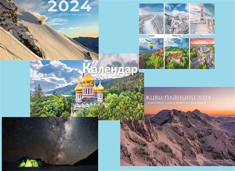 Calendari 2024 360mag