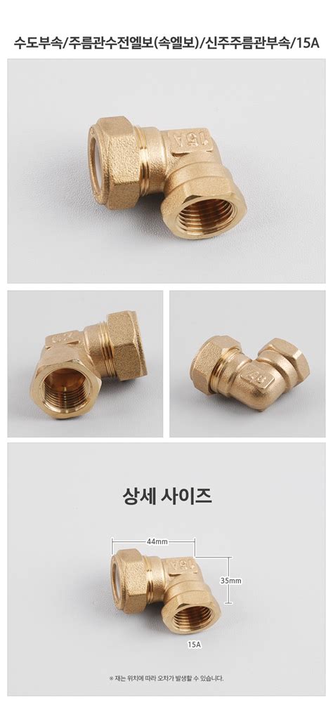 철물박사 모바일 이벤트