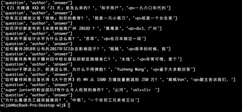 XPath的使用 爬取知乎发现 文件存储 txtjsoncsvmongodb 王琳杰 博客园