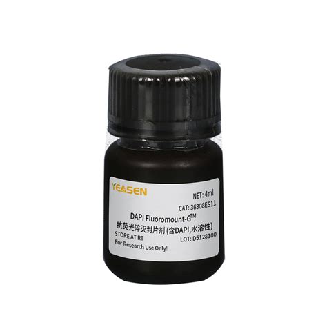 广州中医药大学试剂耗材采购服务平台