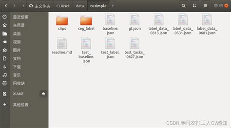 车道线检测clrnet算法复现在tusimple数据集测试democlrnet复现 Csdn博客
