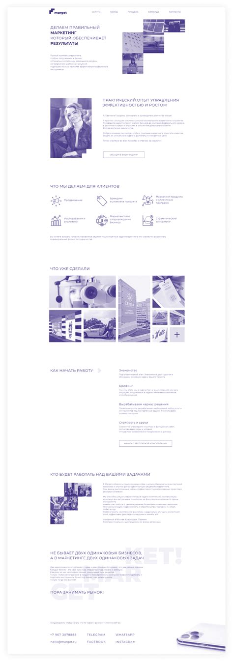 40 трендов веб дизайна 2024 современные дизайны сайтов примеры тенденции веб дизайна как