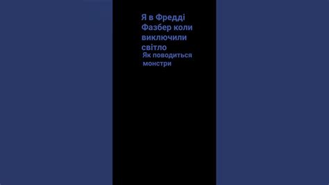 Фредді Фазбер Youtube