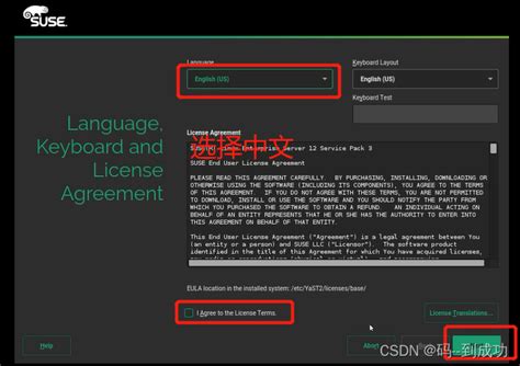 Vmware 安装suse 12 Sp3suse12sp3安装教程 Csdn博客 Vmware 安装suse 12 Sp3suse12sp3安装教程 Csdn博客