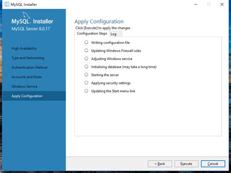 MySQL 安装 新手教程