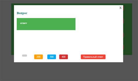 Javascript Викторина на подобие игры Своя Игра Stack Overflow на русском