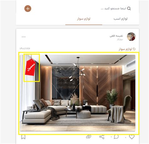 انداختن دو عکس روی هم با Css موستانگ