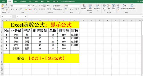 11個excel實用的列印技巧，綠色又環保，速度收藏 每日頭條