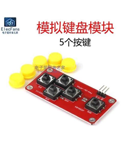 Simuladong Module Pindutan Touch Switch Ng Keyboard Na Angkop Para Sa