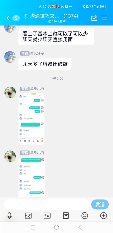 红的发紫教约炮 On Twitter Soul里约很多兄弟经验不足，绕着各种各样的弯路，高手眼里却很通透，一眼辨忠奸，想学soul 探探陌
