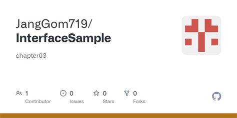 Github Janggom719interfacesample Chapter03